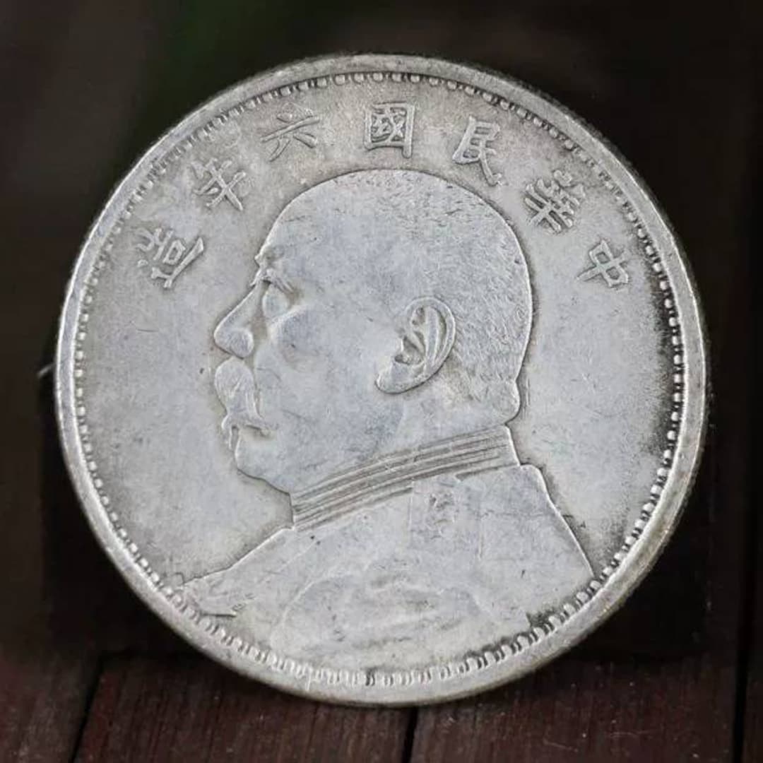 Chinese Vintage Coin,the 6th Years Republic of China Coins,chinese ...