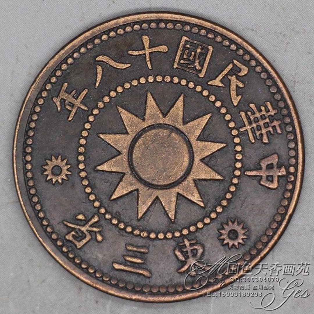 A Set of Ten Copper Coins Chinese Antiques Copper Coin,qing Dynasty ...