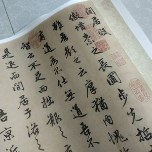 Chinese Antiques Old Calligraphy and Painting,old Traditional Chinese ...