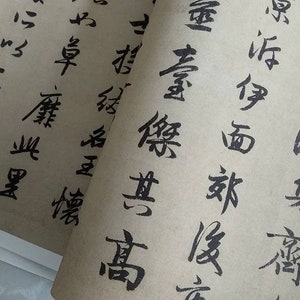 Chinese Antiques Old Calligraphy and Painting,old Traditional Chinese ...