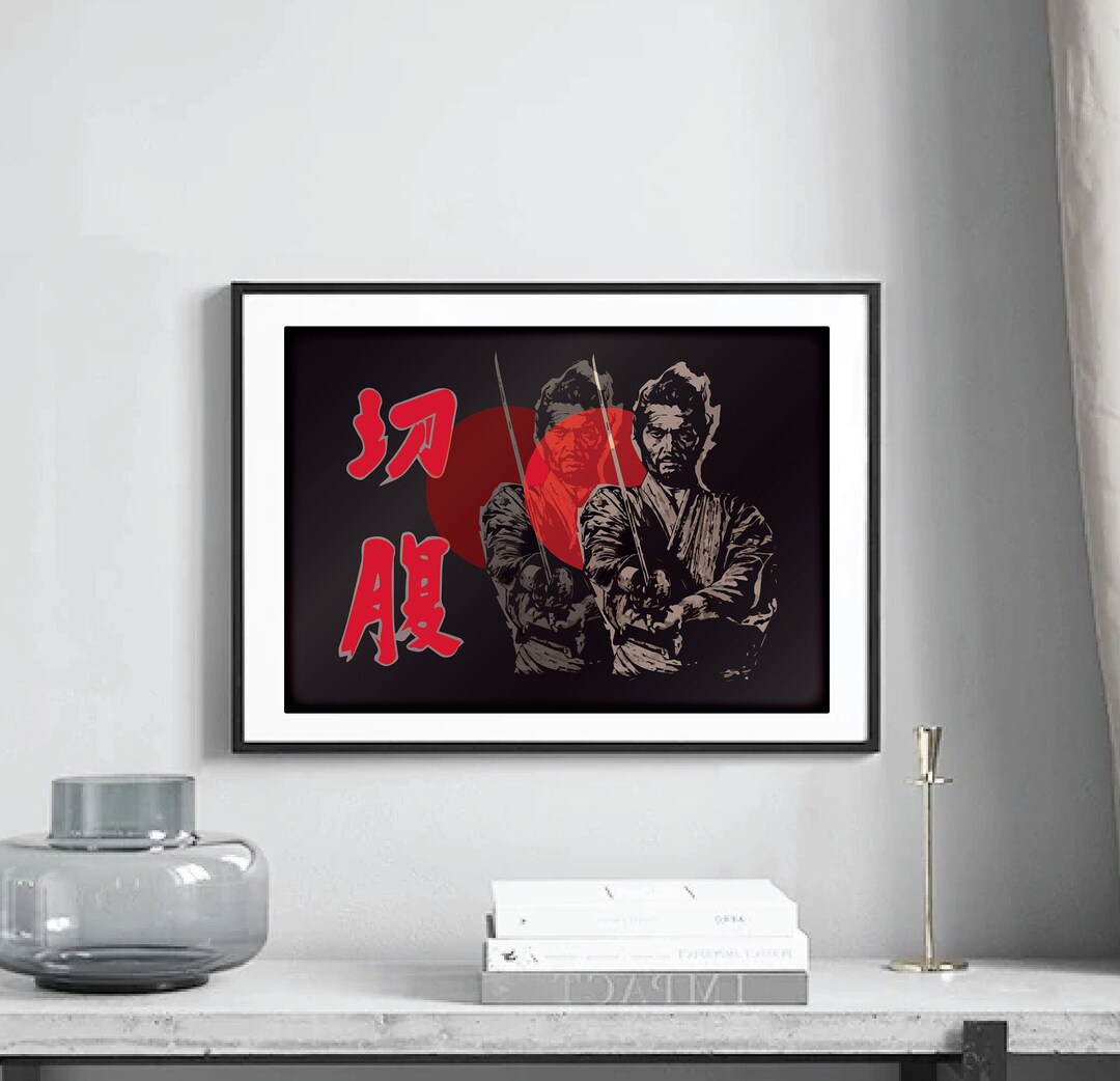 Harakiri Movie Poster Digital Download Landscape - Etsy