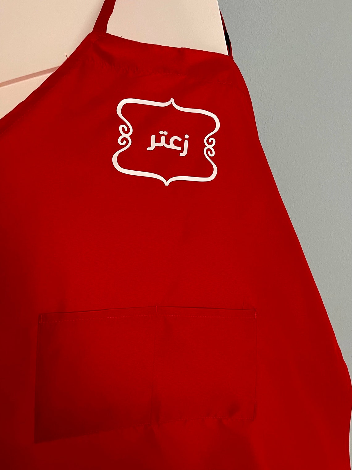 Apron, Kitchen Apron, Lebanese Apron, Shawarma Apron, Zaatar Apron ...