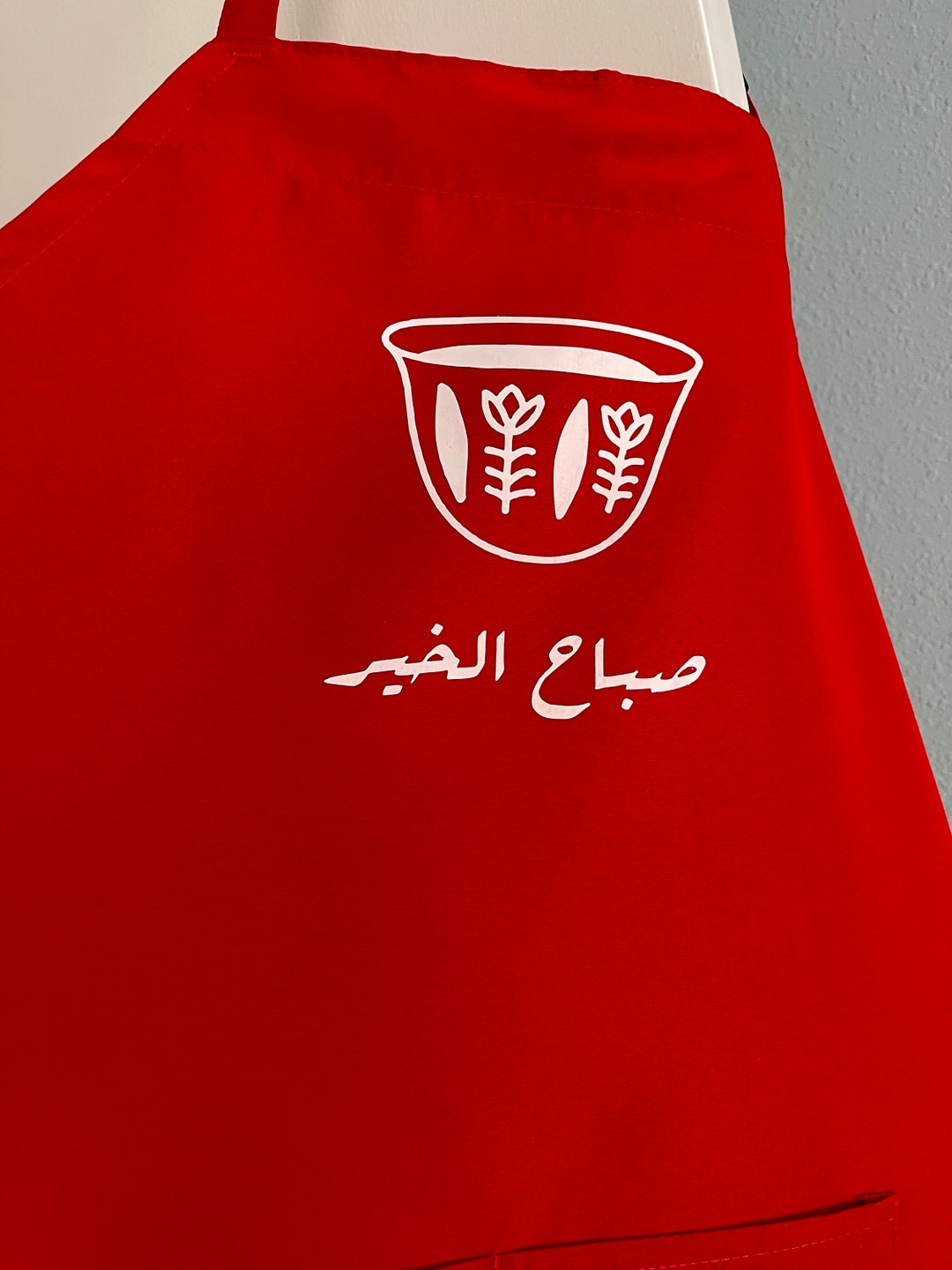 Apron, Kitchen Apron, Lebanese Apron, Good Morning Cup Apron, Sabah L ...