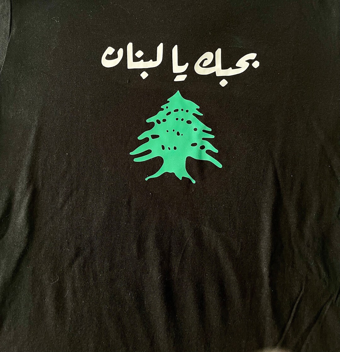 Apron, Kitchen Apron, Lebanese Apron,love You Lebanon Apron, بحبك يا ...