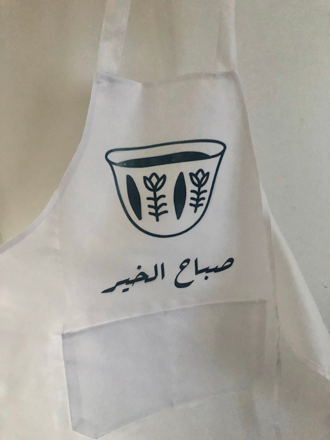 Apron, Kitchen Apron, Lebanese Good Morning Apron, Lebanon Apron, Apron ...