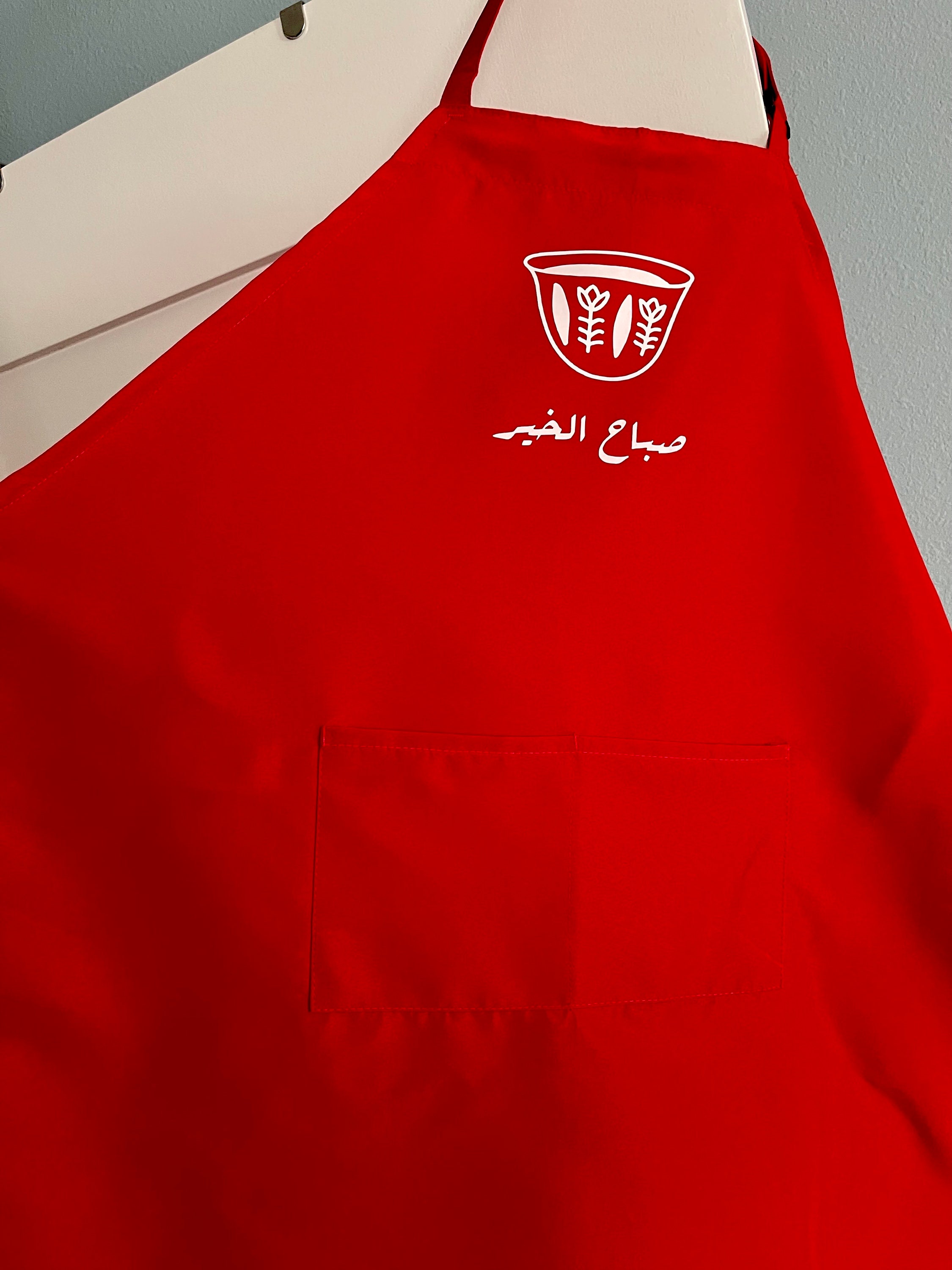 Apron, Kitchen Apron, Lebanese Apron, Good Morning Cup Apron, Sabah L ...