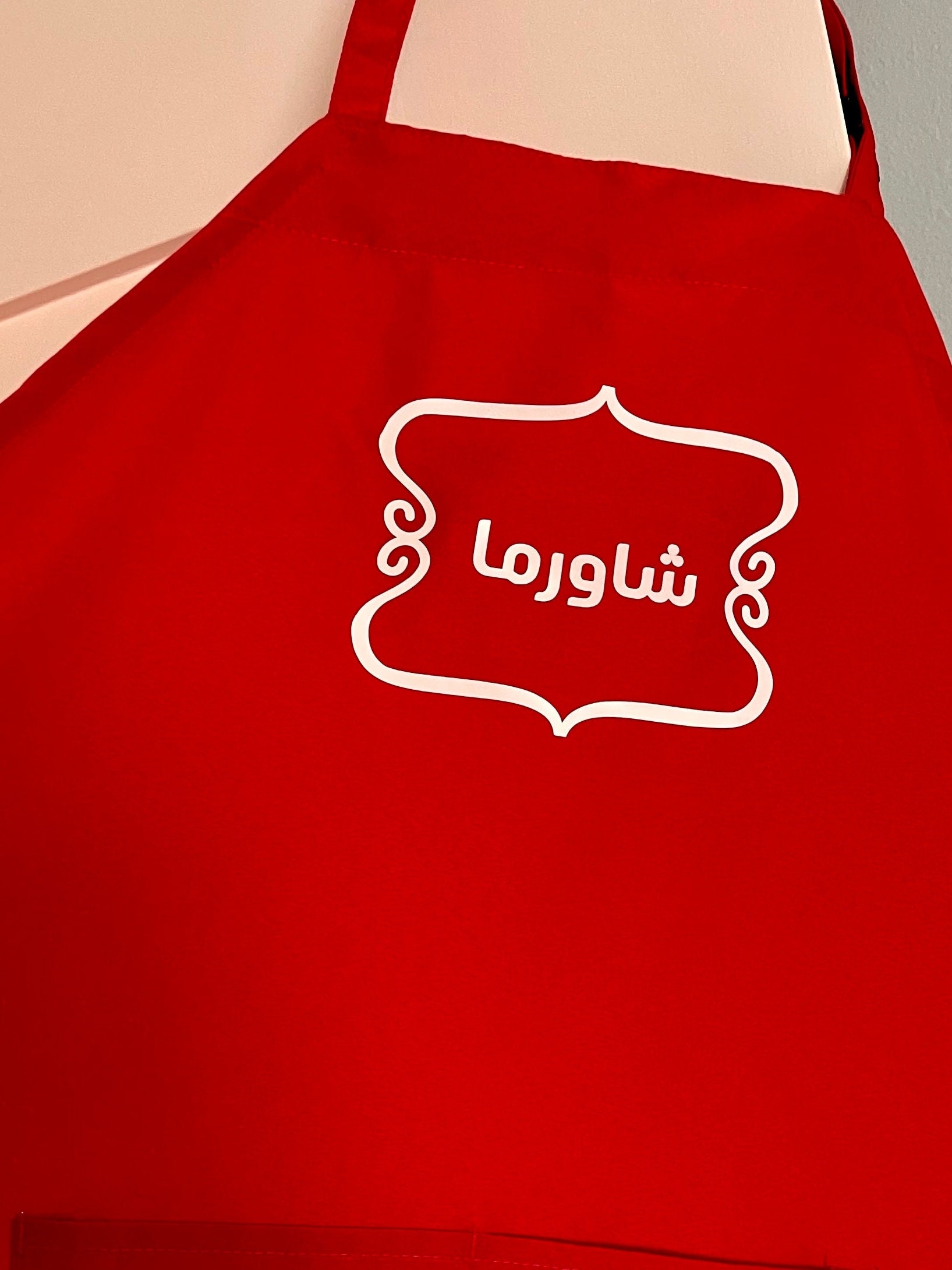 Apron, Kitchen Apron, Lebanese Apron, Shawarma Apron, Zaatar Apron ...