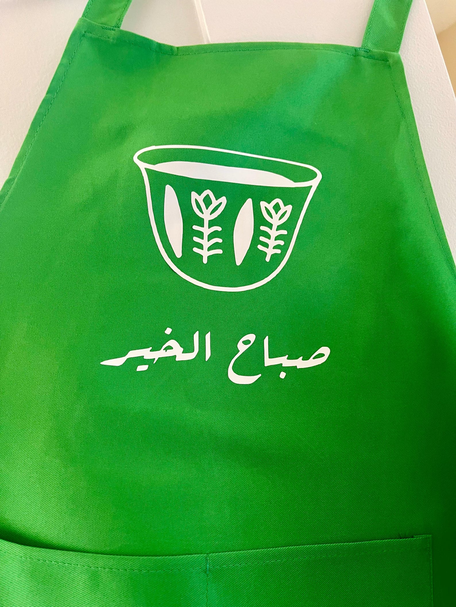 Apron, Kitchen Apron, Lebanese Apron, Good Morning Cup Apron, Sabah L ...