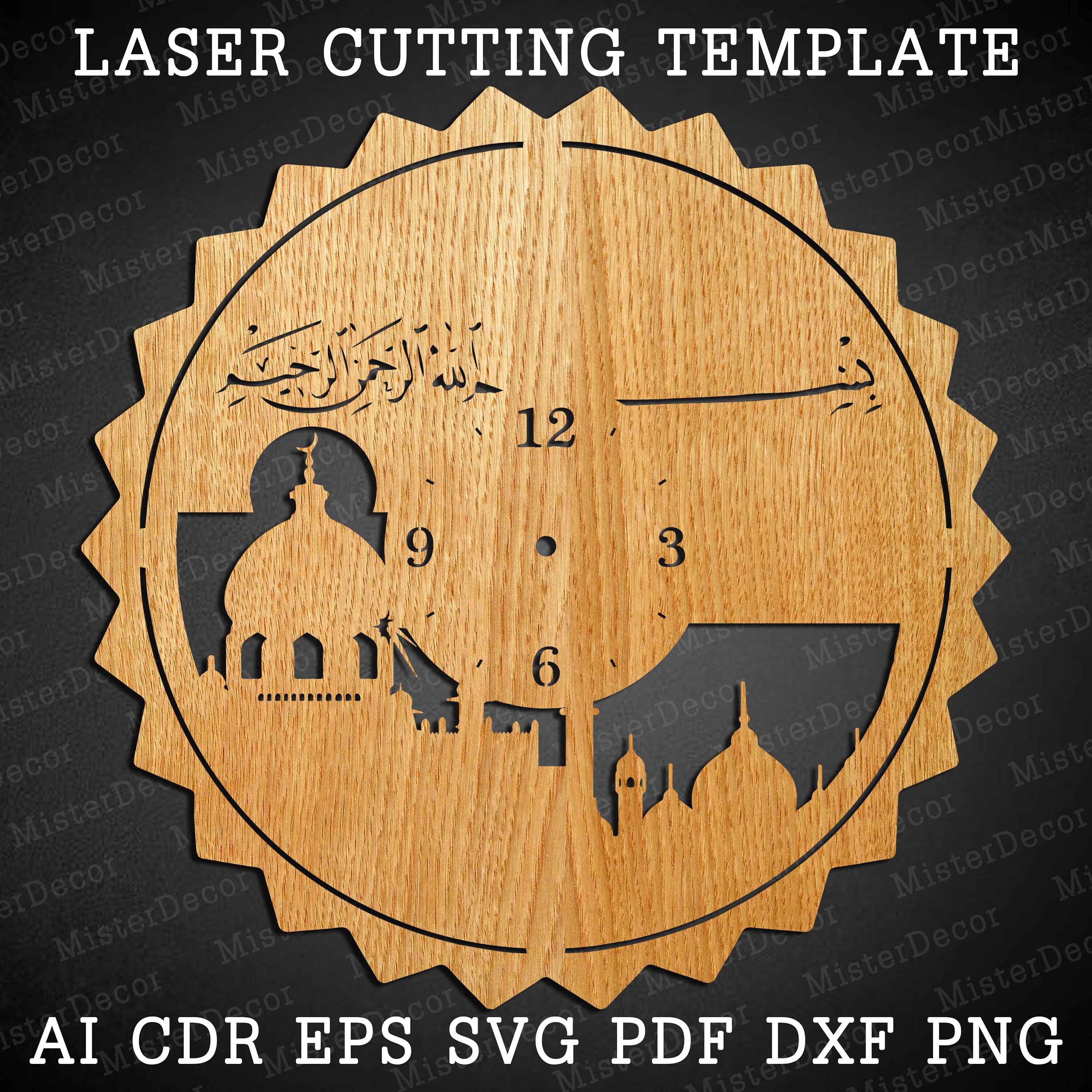Islam Quran Clock Laser Cut Files, SVG File. Vector File Ai, Cdr, Dxf ...