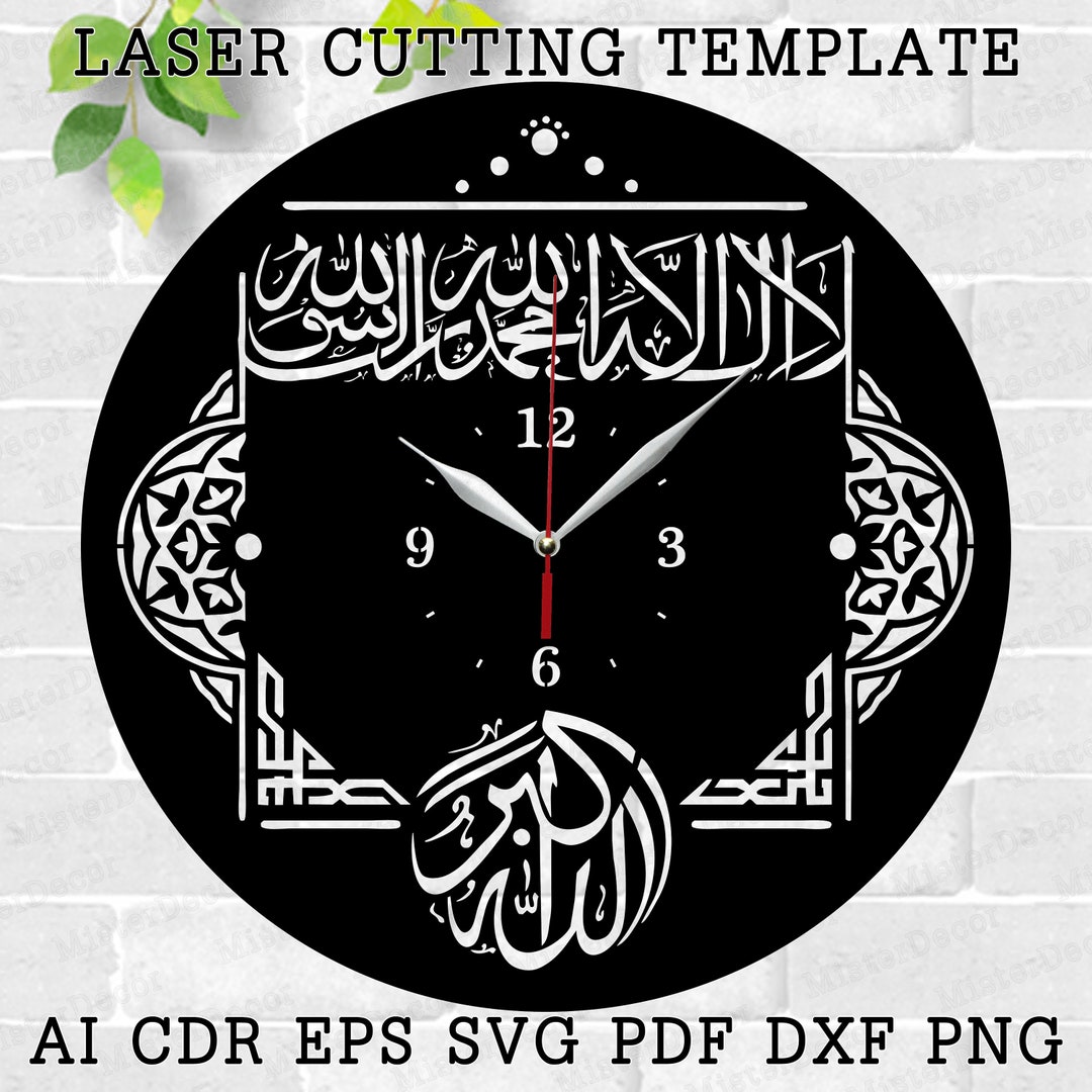 Islam Quran Clock Laser Cut Files, SVG File. Vector File Ai, Cdr, Dxf ...