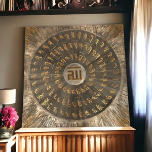 99 Names of Allah Islamic Art Asma Ul Husna Arabic Art Islamic Canvas ...