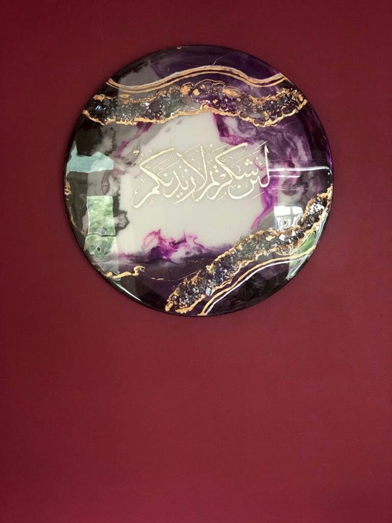 Islamic Art Abstract Islamic Artresin Art Islamic Resin Art Calligraphy ...