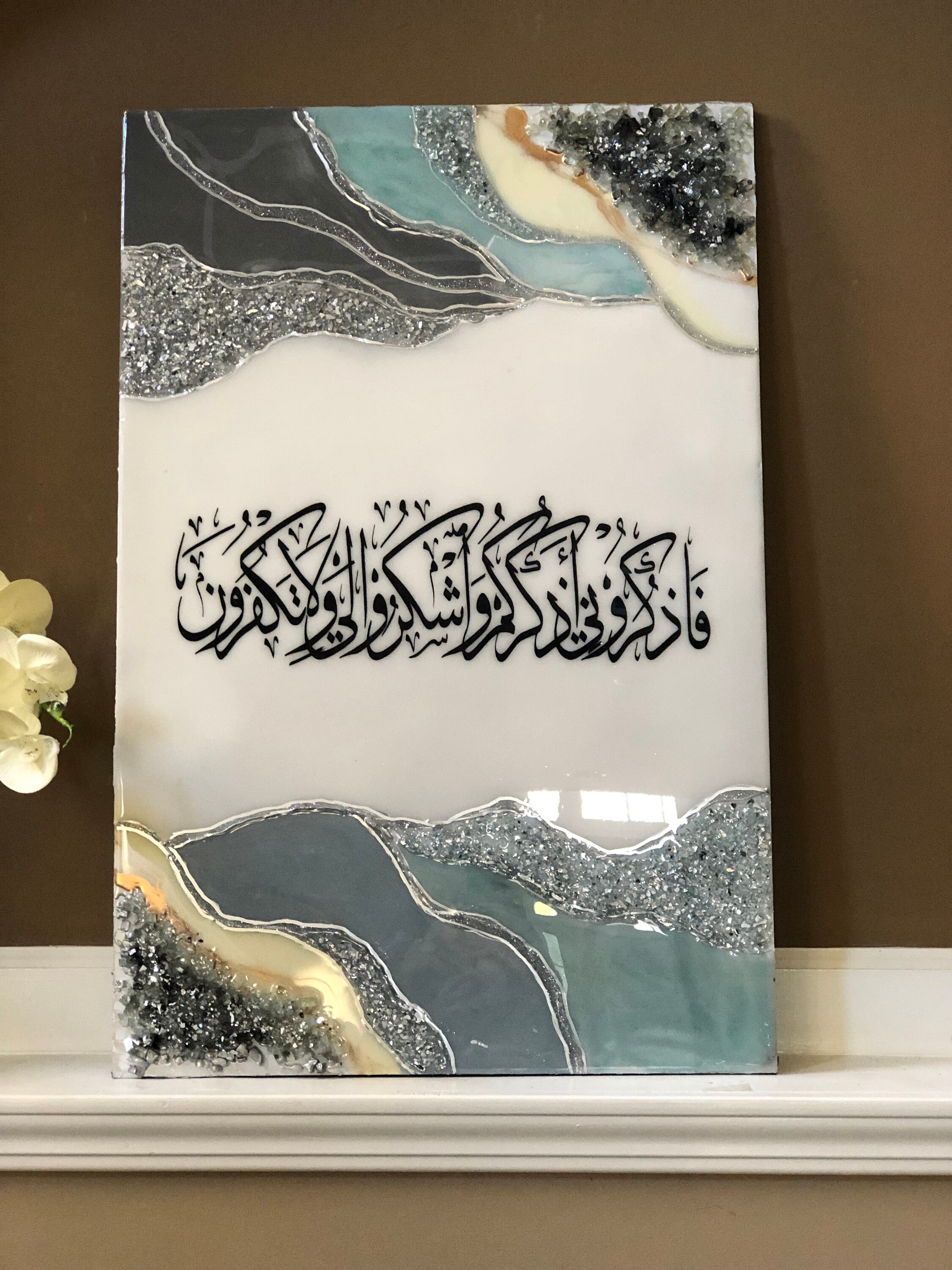 Resin Islamic Wall Art: Modern Arabic Calligraphy Painting - Etsy