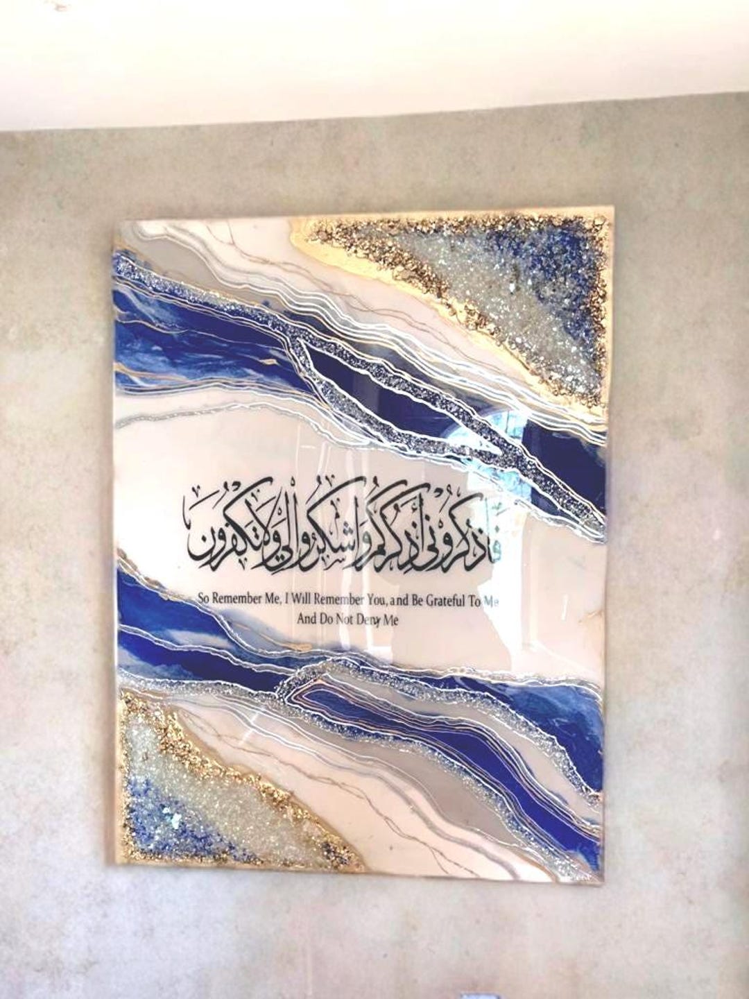 Handmade Islamic Resin Art: Arabic Calligraphy Painting (24x40) - Etsy