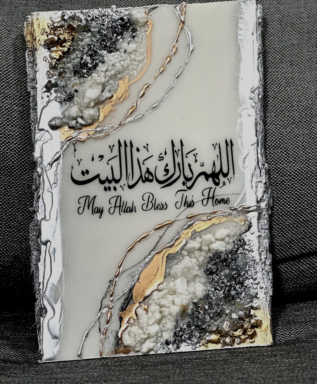 Islamic Resin Art: "may Allah Bless This Home" - Eid & Ramadan Gift - Etsy