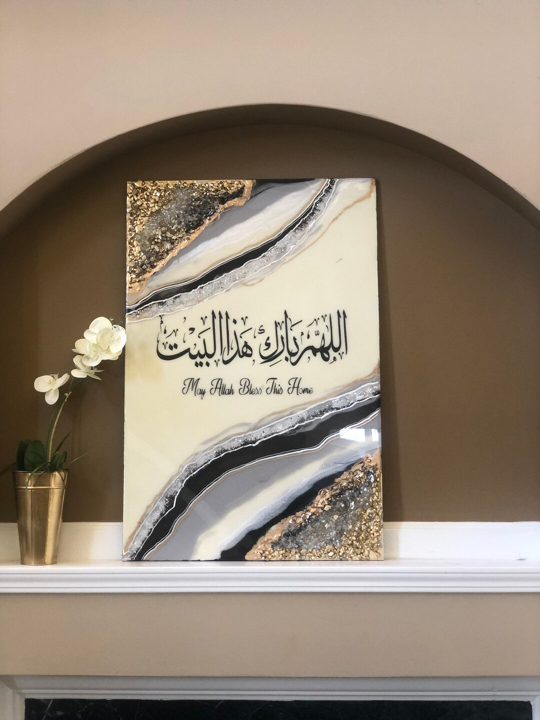Islamic Art|islamic Resin Wall Art|islamic Painting|arabic|calligraphy ...