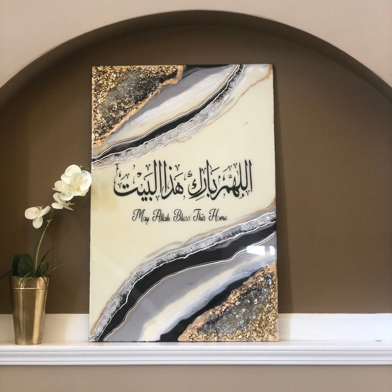 Islamic Calligraphy Wall Art - Etsy