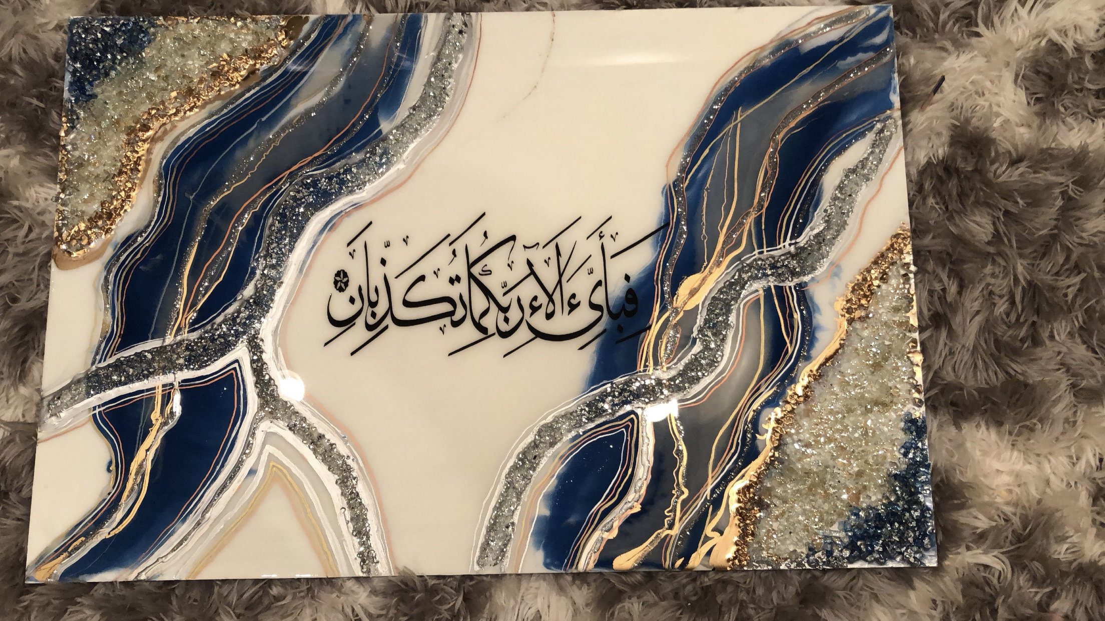 Large Islamic Resin Art: Modern Calligraphy Canvas Wall Decor - Etsy