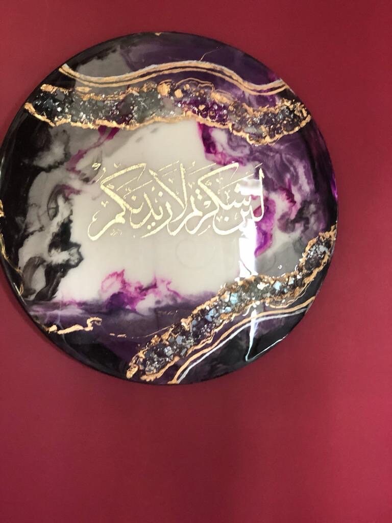 Islamic Art Abstract Islamic Artresin Art Islamic Resin Art Calligraphy ...