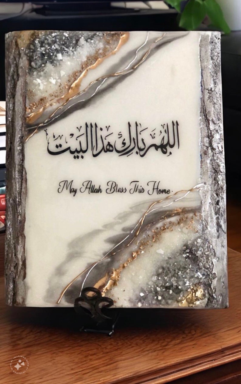 Islamic Artislamic Paintingramadan Giftislamic Resin Art Resin ...