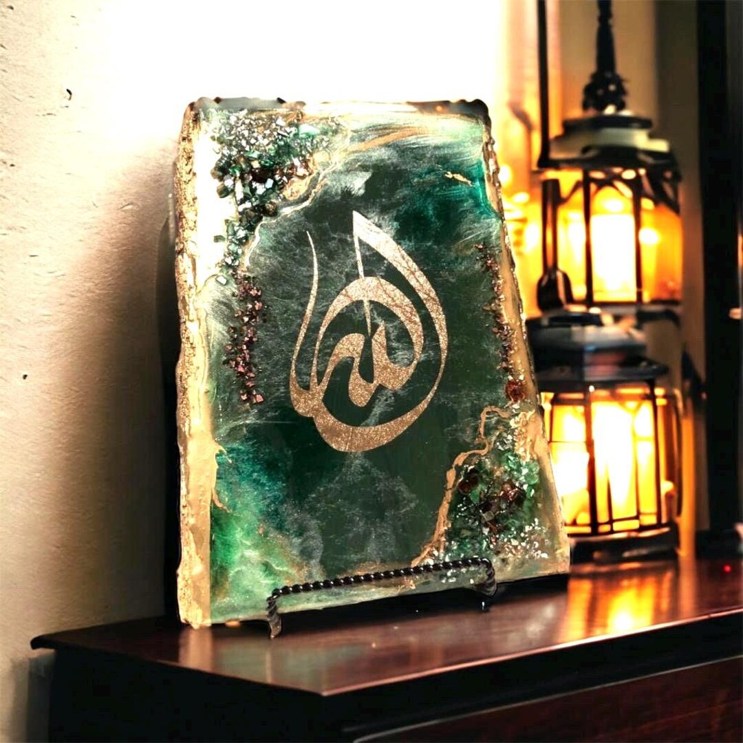 Islamic Resin Art|art| Resin Art|allah|islamic Art| Islamic Gift|modern ...