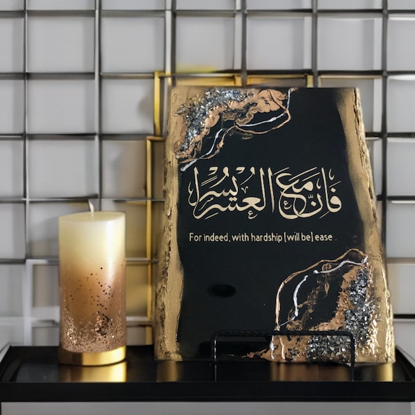 Islamic Gifts - 60+ Gift Ideas for 2024