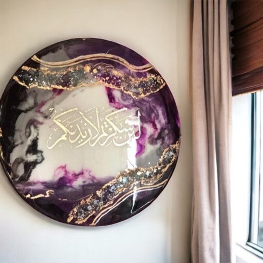 Islamic Art Abstract Islamic Artresin Art Islamic Resin Art Calligraphy ...