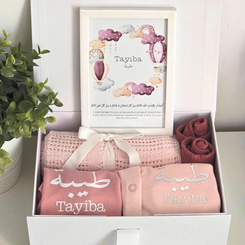 Baby Girl Welcome Arabic - Etsy