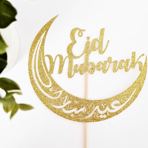 Eid Mubarak Cake Topper Eid Cake Topper - Etsy UK