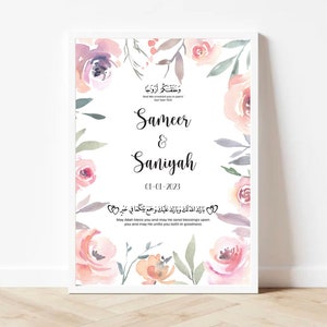 Islamic Wedding Frame Islamic Wedding Print Nikah Frame Nikah Gift ...