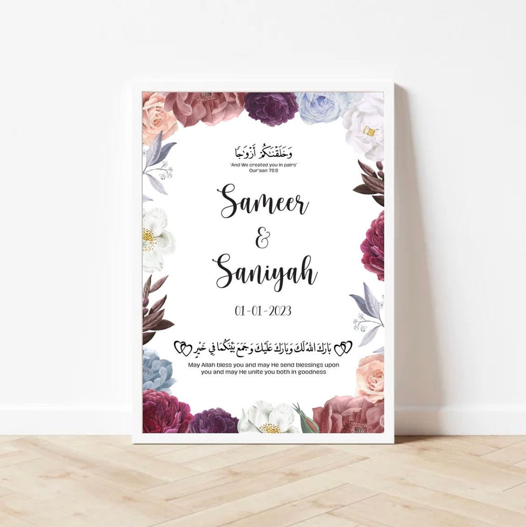 Islamic Wedding Frame Islamic Wedding Print Nikah Frame Nikah Gift ...