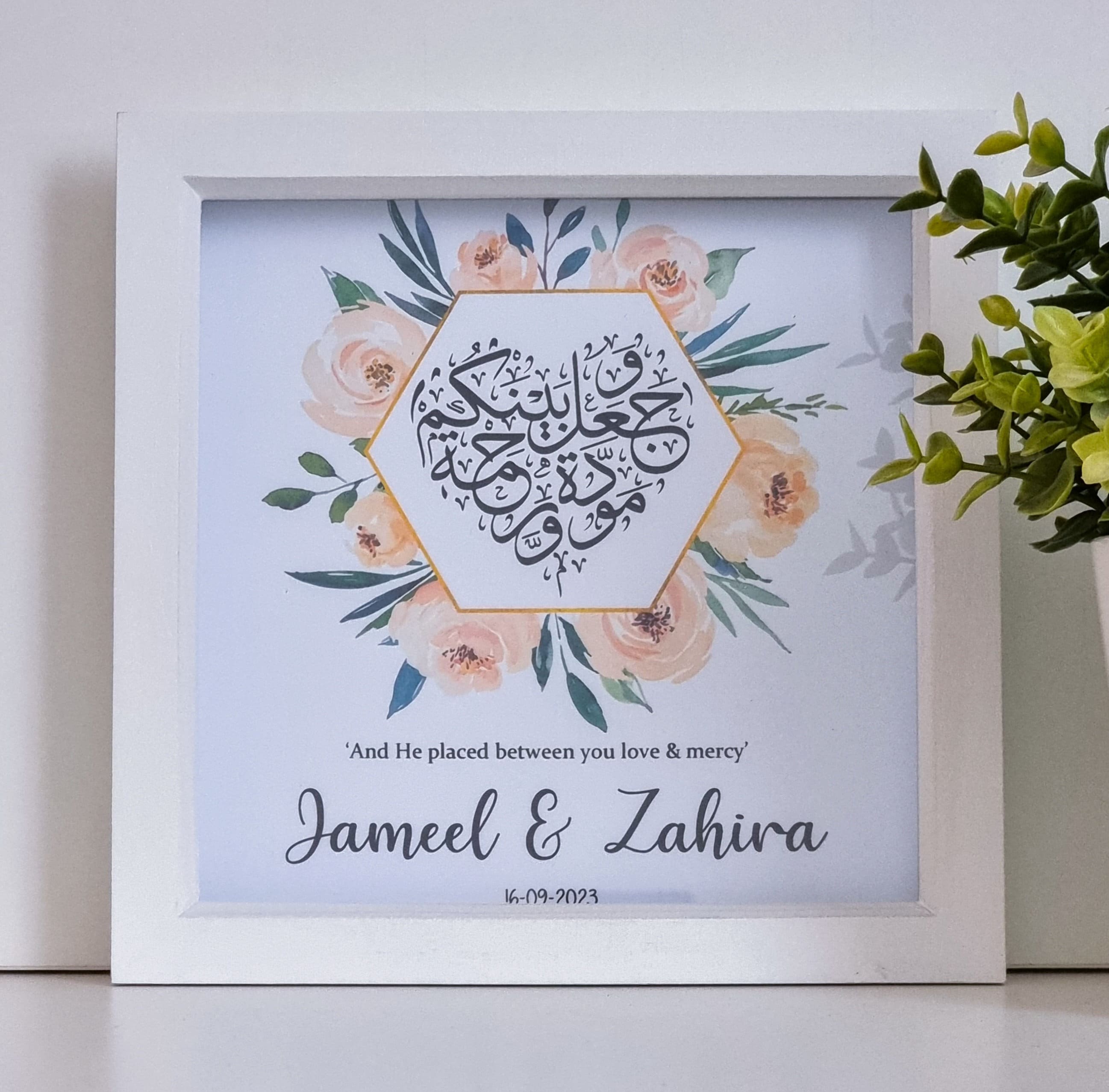 Islamic Wedding Frame Islamic Wedding Print Nikah Frame - Etsy