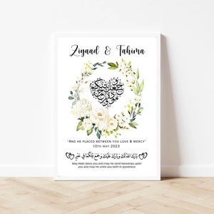 Islamic Wedding Frame Islamic Wedding Print Nikah Frame - Etsy