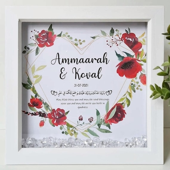 Islamic Wedding Frame Wedding Frame Diamante Wedding Frame - Etsy