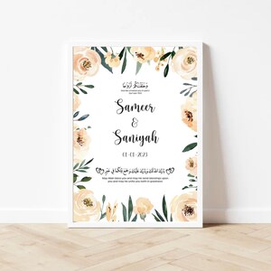 Islamic Wedding Frame Islamic Wedding Print Nikah Frame Nikah Gift ...