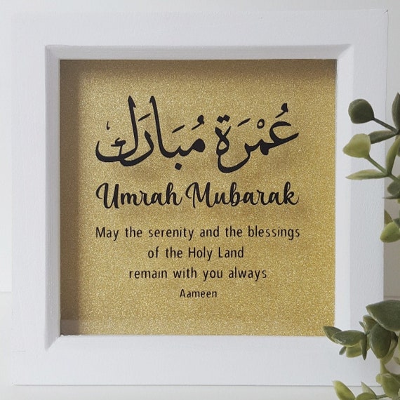 Umrah Mubarak Frame Umrah Gifts - Etsy