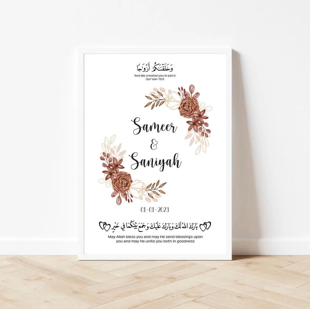 Islamic Wedding Frame Islamic Wedding Print Nikah Frame Nikah Gift ...