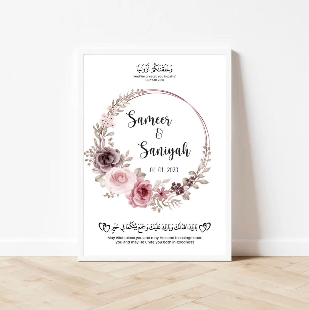 Islamic Wedding Frame Islamic Wedding Print Nikah Frame Nikah Gift ...