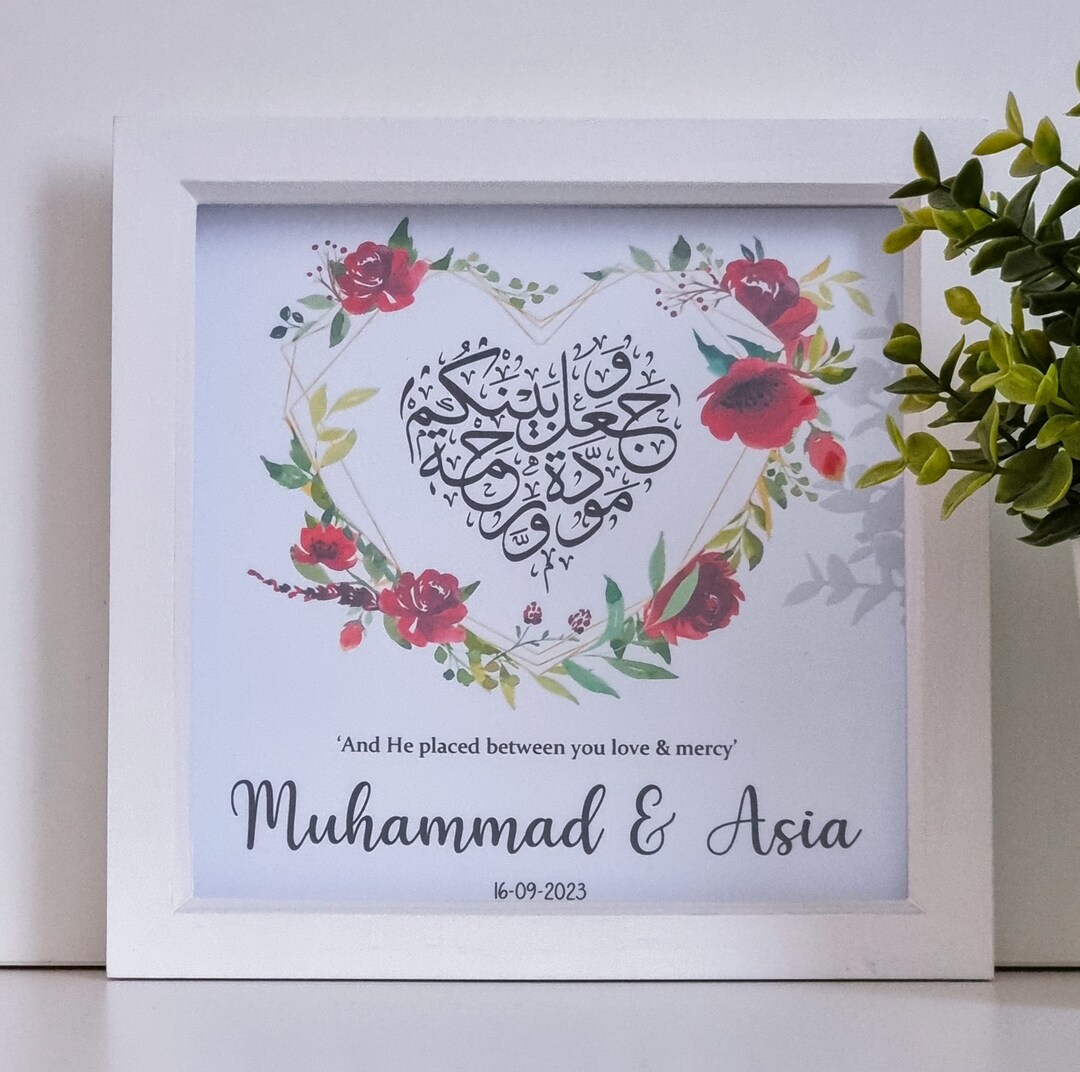Islamic Wedding Frame Islamic Wedding Print Nikah Frame Nikah Gift ...
