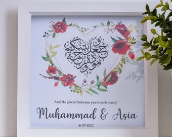 Islamic Wedding Frame Islamic Wedding Print Nikah Frame Nikah Gift ...