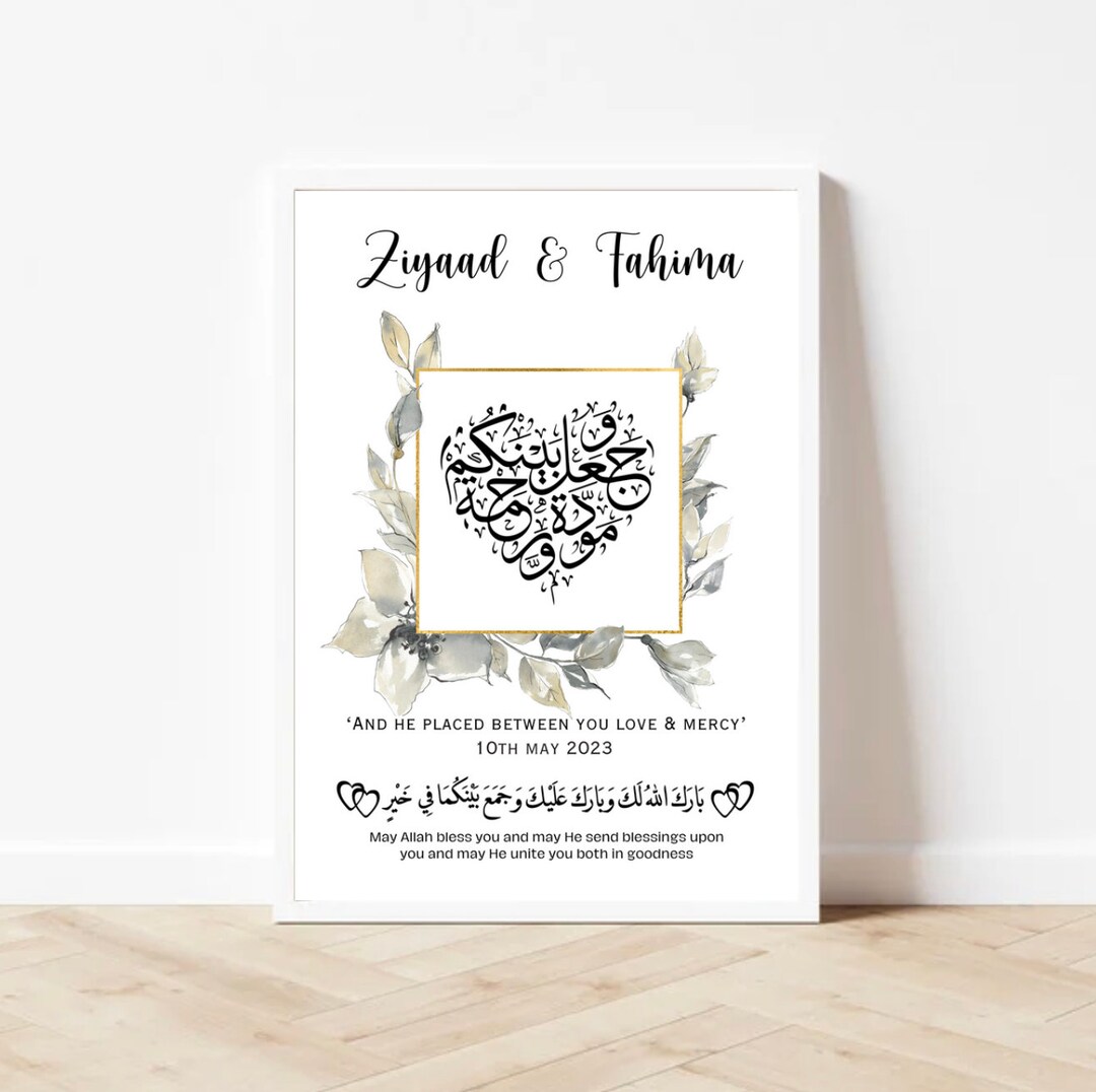 Islamic Wedding Print Islamic Wedding Frame Islamic Gift Islamic Nikah ...