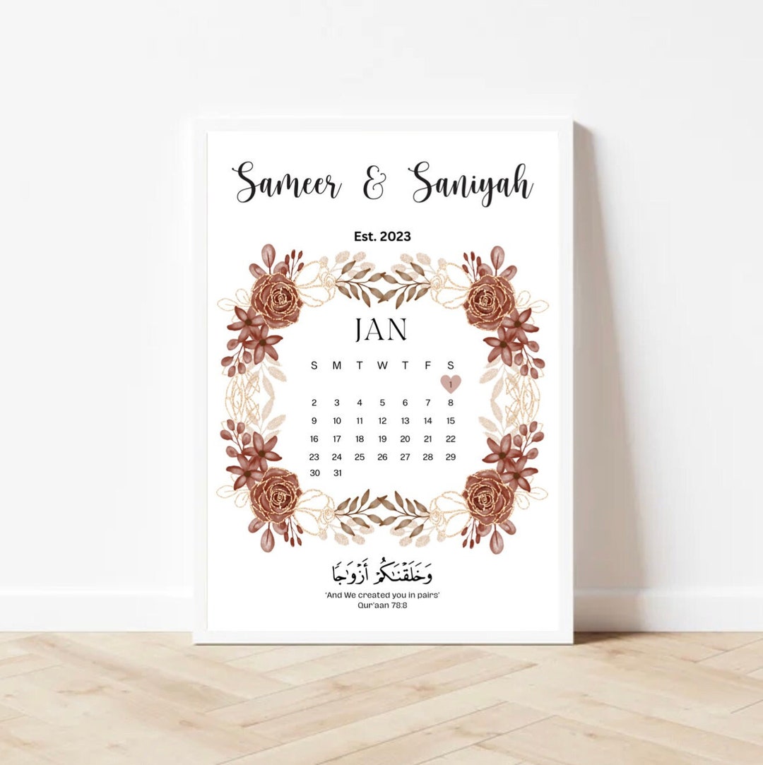 Islamic Wedding Frame Islamic Wedding Print Nikah Frame Nikah Gift ...