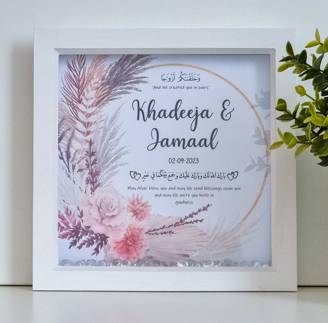 Islamic Wedding Frame Islamic Wedding Print Nikah Frame - Etsy