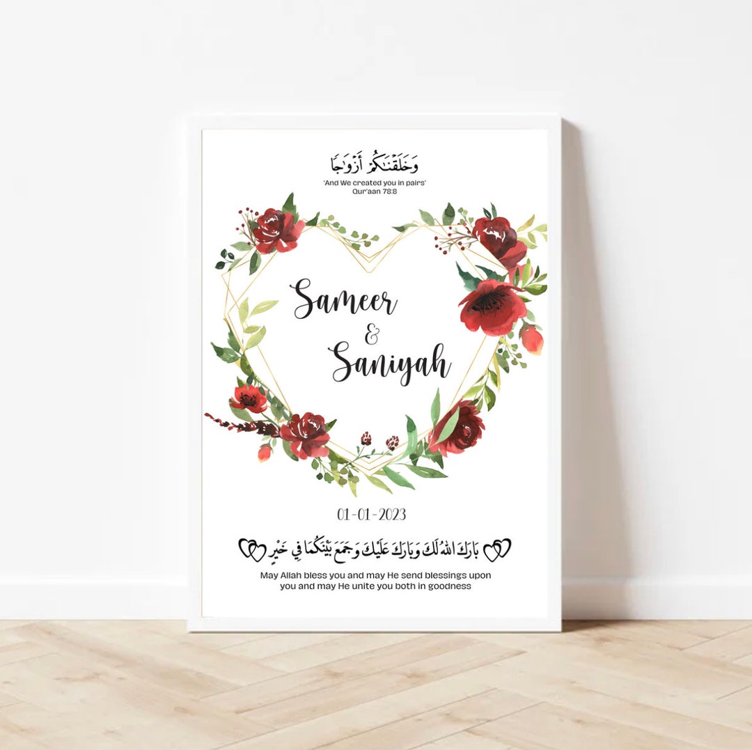 Islamic Wedding Print Islamic Wedding Frame Islamic Gift Islamic Nikah ...