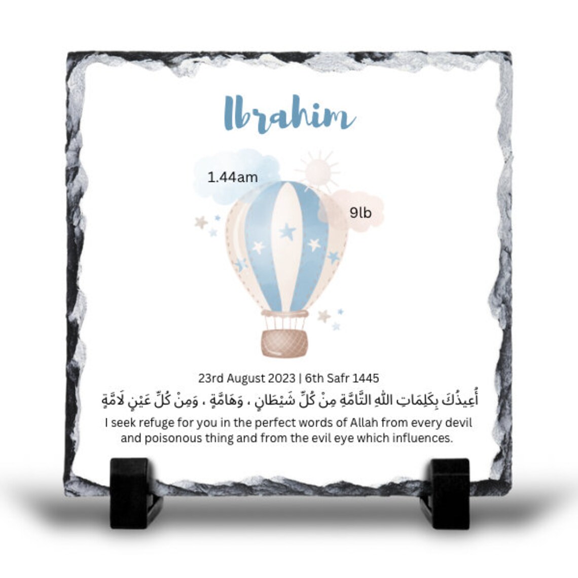 Islamic Baby Frame, Islamic Baby Gift, Baby Frame, Islamic Baby Gifts ...