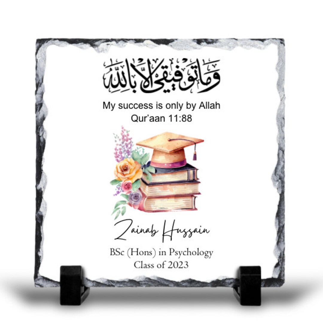Islamic Graduation Slate Frame, Muslim Graduation Gift, Islamic ...