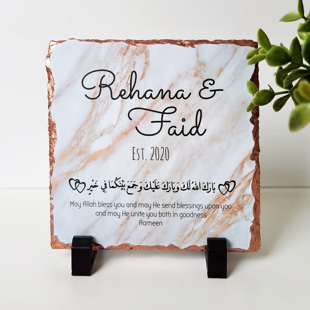Islamic Wedding Frame, Wedding Frame, Islamic Wedding Gift, Islamic ...