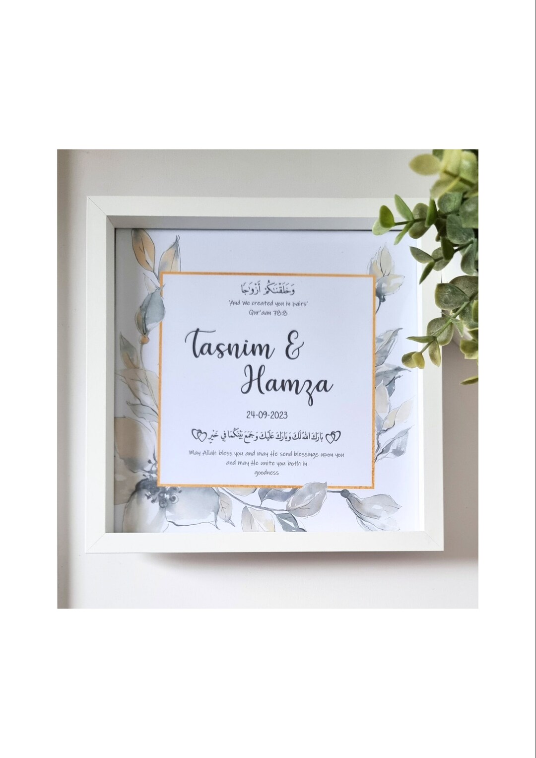 Islamic Wedding Frame | Islamic Wedding Print | Nikah Frame | Nikah ...