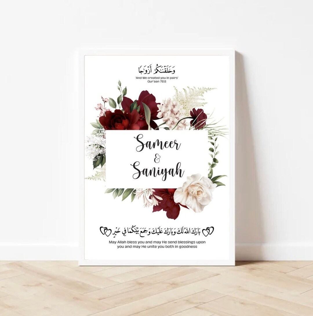 Islamic Wedding Frame Islamic Wedding Print Nikah Frame Nikah Gift ...