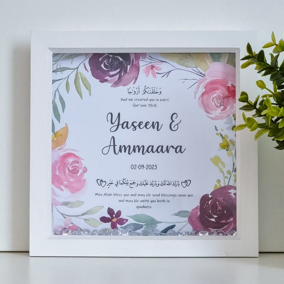 Islamic Wedding Frame Islamic Wedding Print Nikah Frame Nikah Gift ...